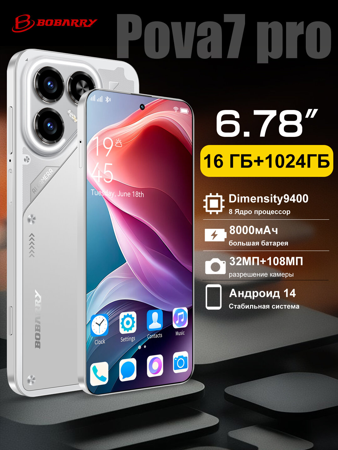 Смартфон Pova7 Pro 5G 1ТБ Память 16ГБ ОЗУ 5G Двойная Сим Карта Расширение