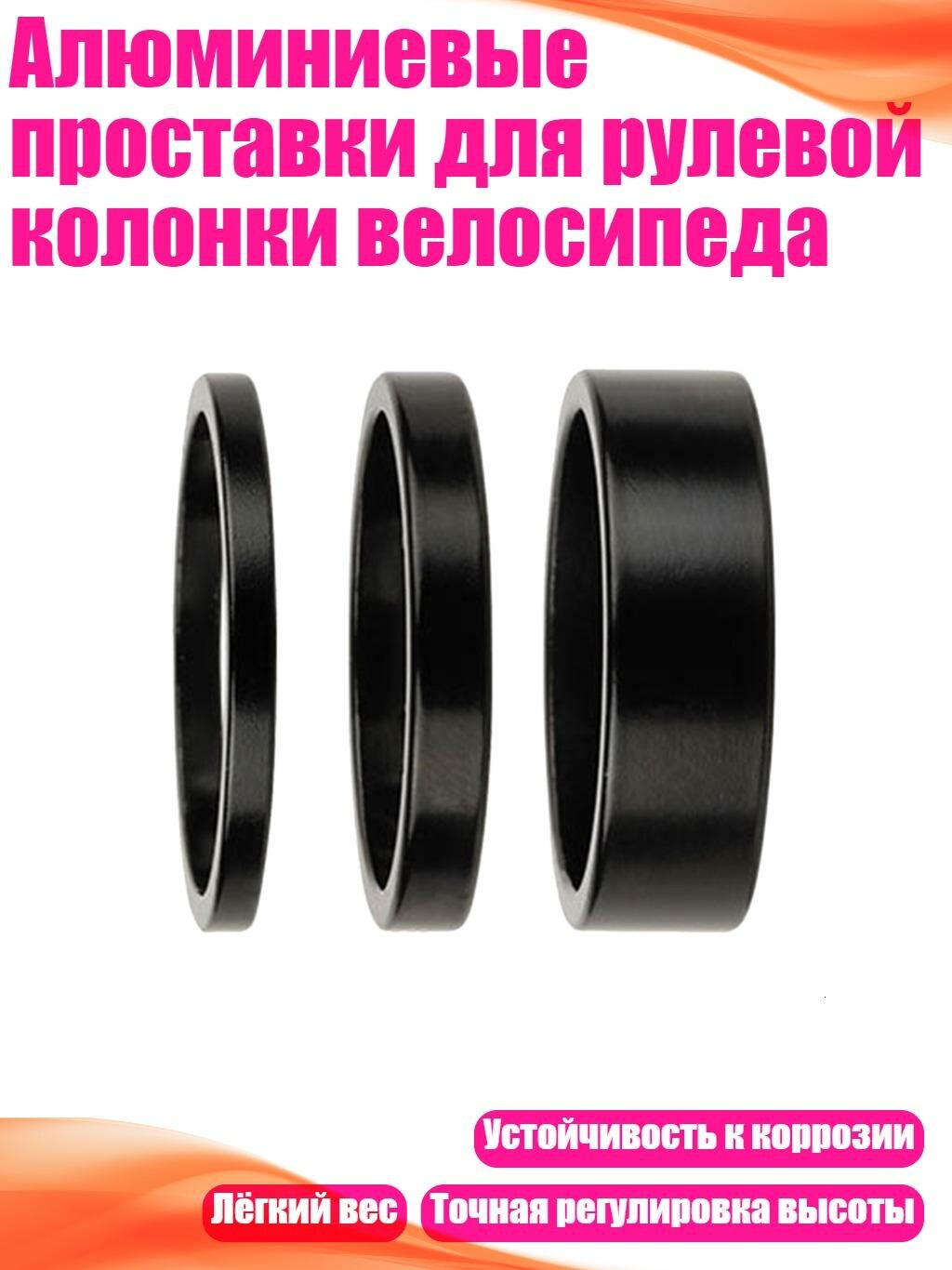 Алюминиевые проставки для рулевой колонки велосипеда, 2 3 5mm