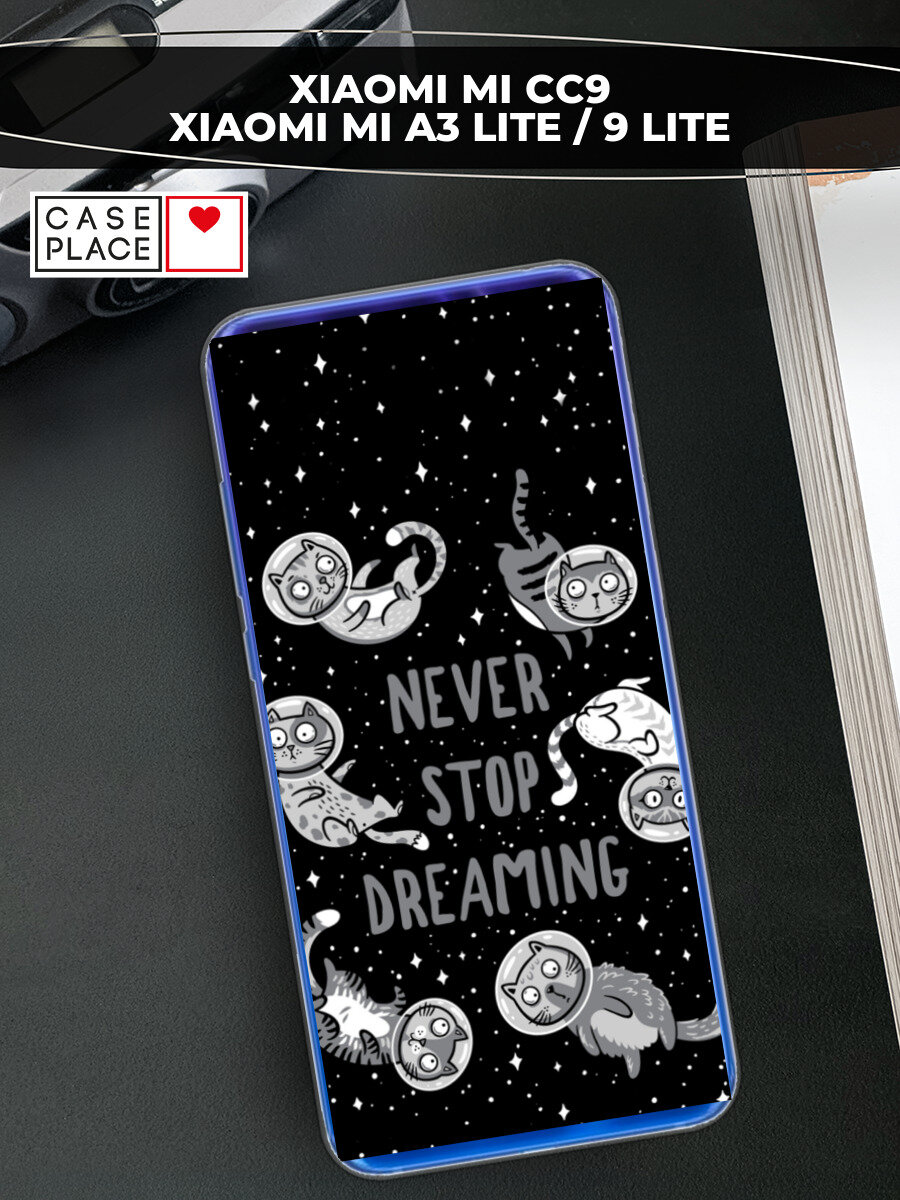 Чехол на Xiaomi Mi A3 Lite / Сяоми Ми А3 Лайт с принтом Never stop dreaming
