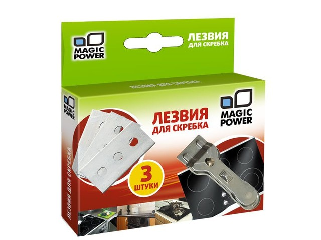 Лезвия для скребка Magic Power MP-604 (3 шт.)
