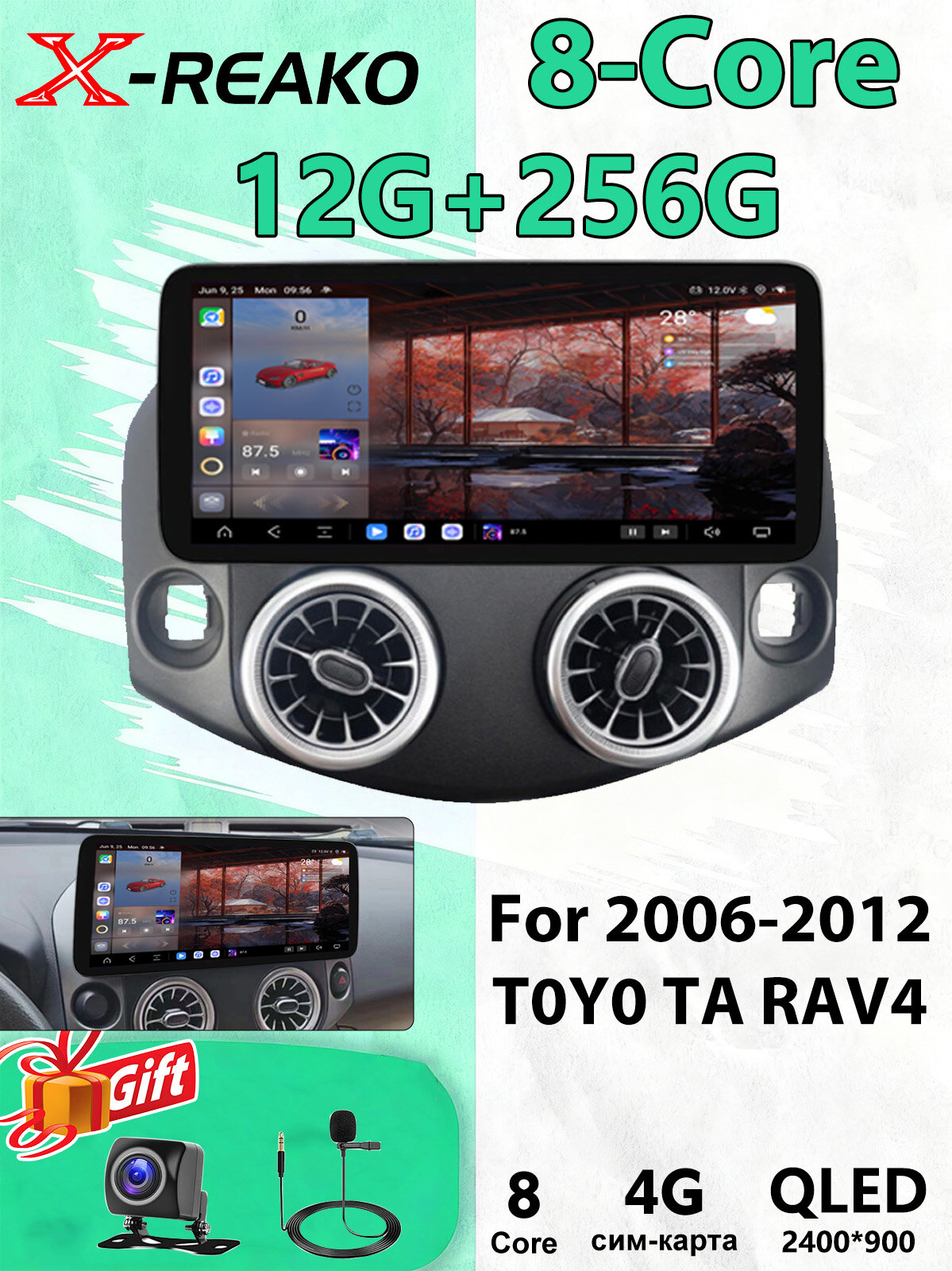 Штатная магнитола универсальная 12.3 дюймов T0Y0TA RAV4 2006-2012 , Магнитола Android 12, 2din Головное устройство Мультимедиа