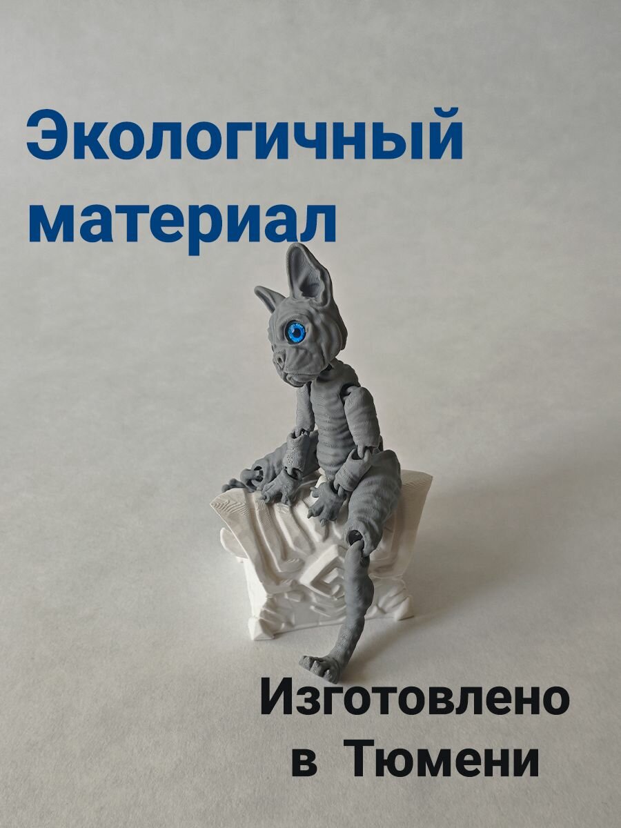 Бульдог скелетон — фото 1