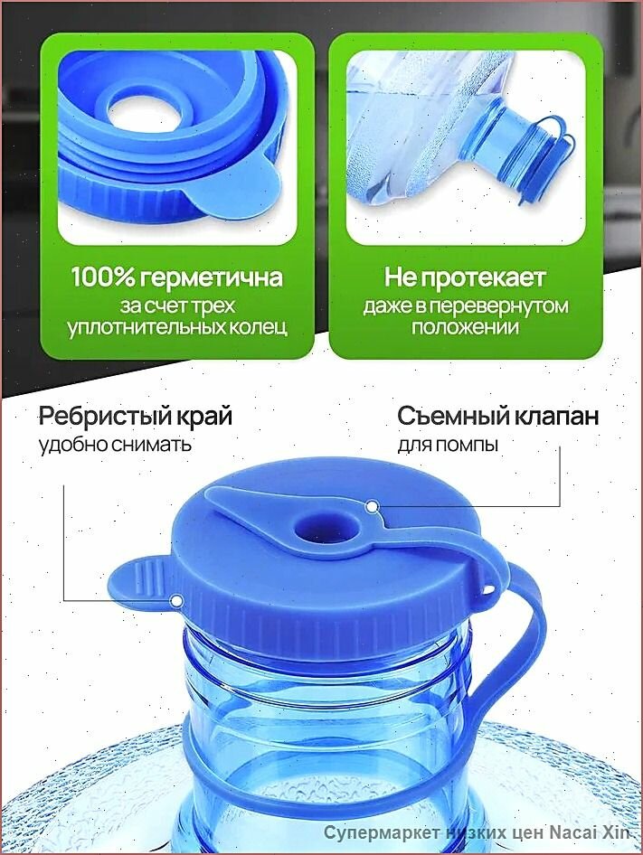 Пробка для бутылок, пищевой силикон, универсальный, синяя, 4 шт — фото 1