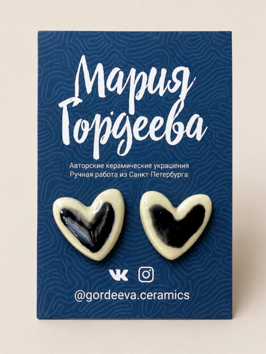 Серьги
