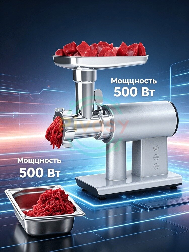 Электрическая мясорубка мощностью 500 Вт, 2 скорости, Нержавеющая сталь, для приготовления колбасных изделий на кухне