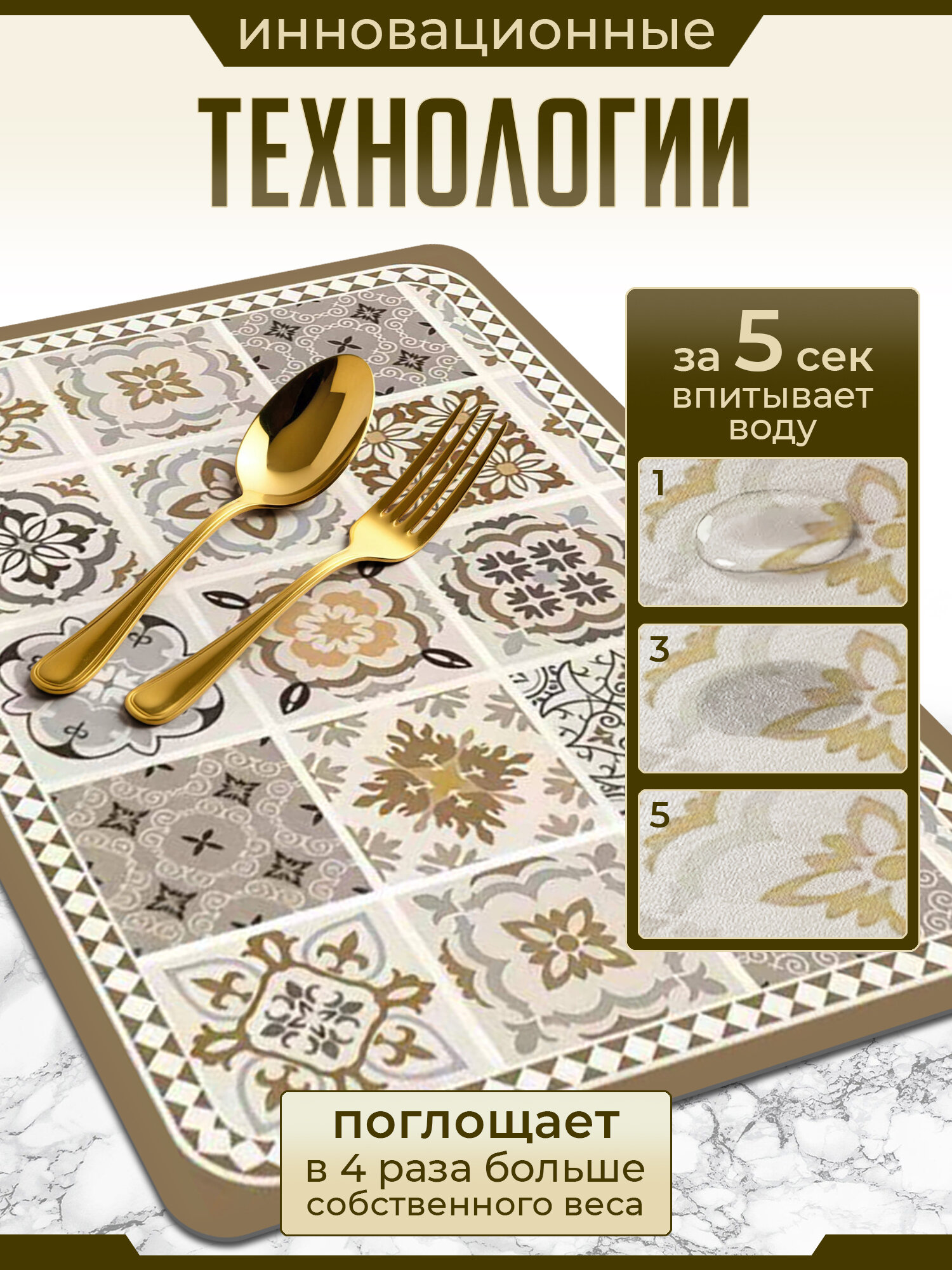 Ковер 40x60 см коврик