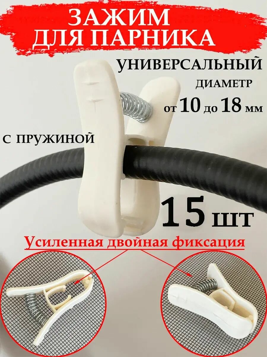 Maxynixy Колышек, скоба садовые53 х 40мм, Пластик