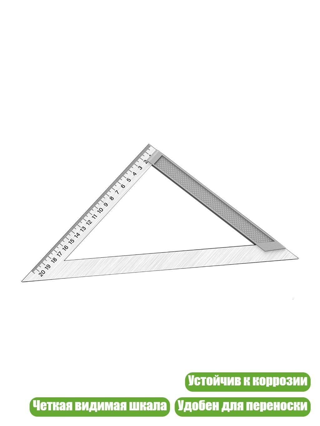 Портативный треугольник из нержавеющей стали, 150 мм, 200mm