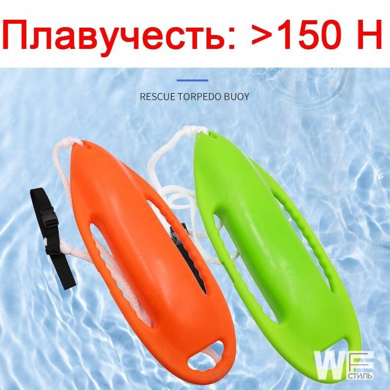 Буй для плавания — фото 1