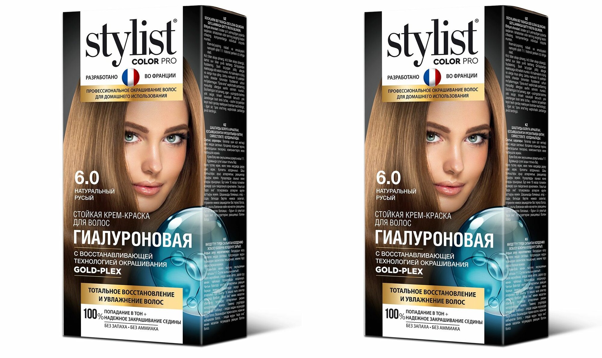 Fito косметик Крем-краска для волос Гиалуроновая Stylist Color Pro, тон 6.0 Натуральный русый, 115 мл,2 шт
