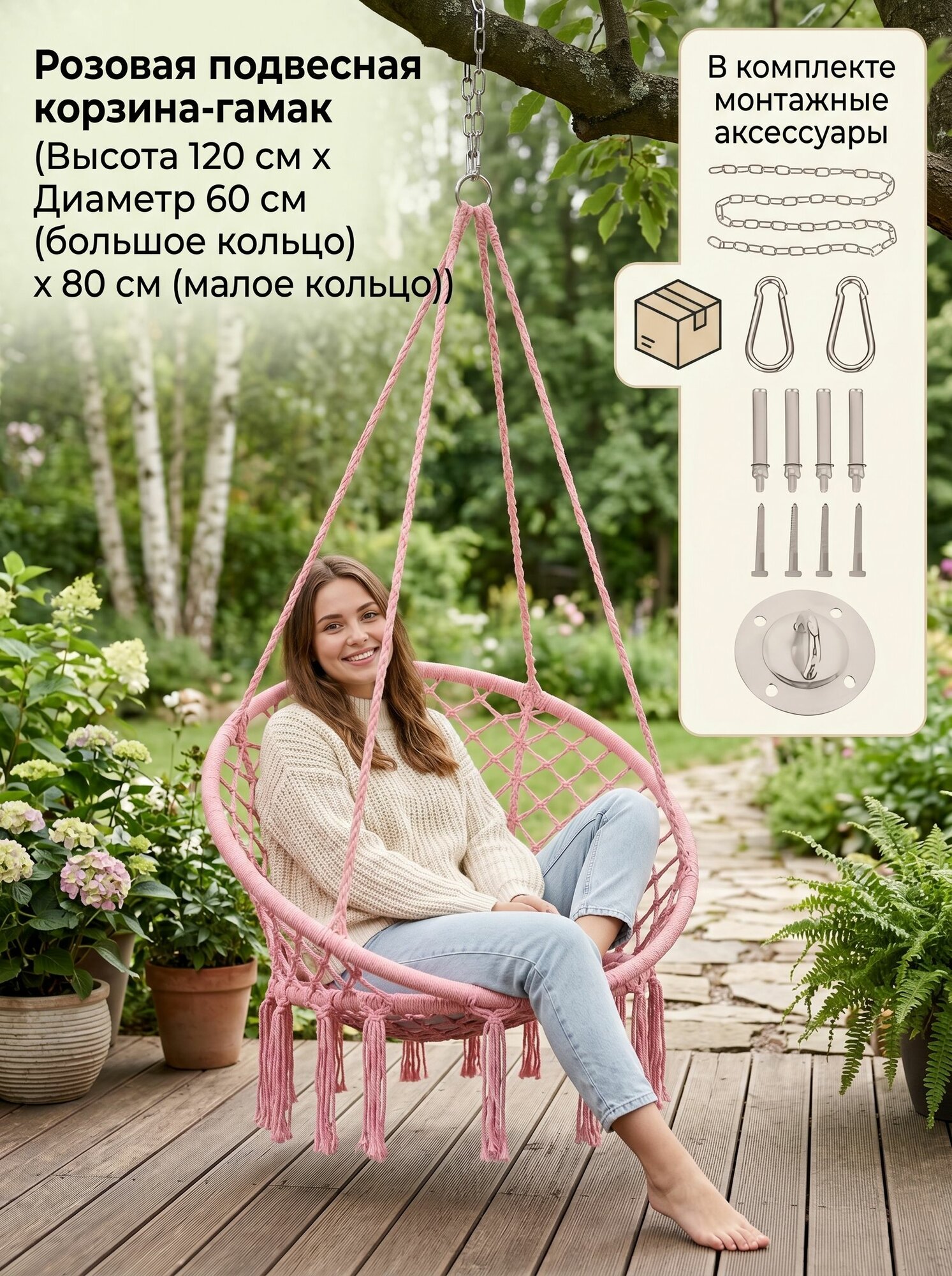 Уличное кресло-качалка на балконе