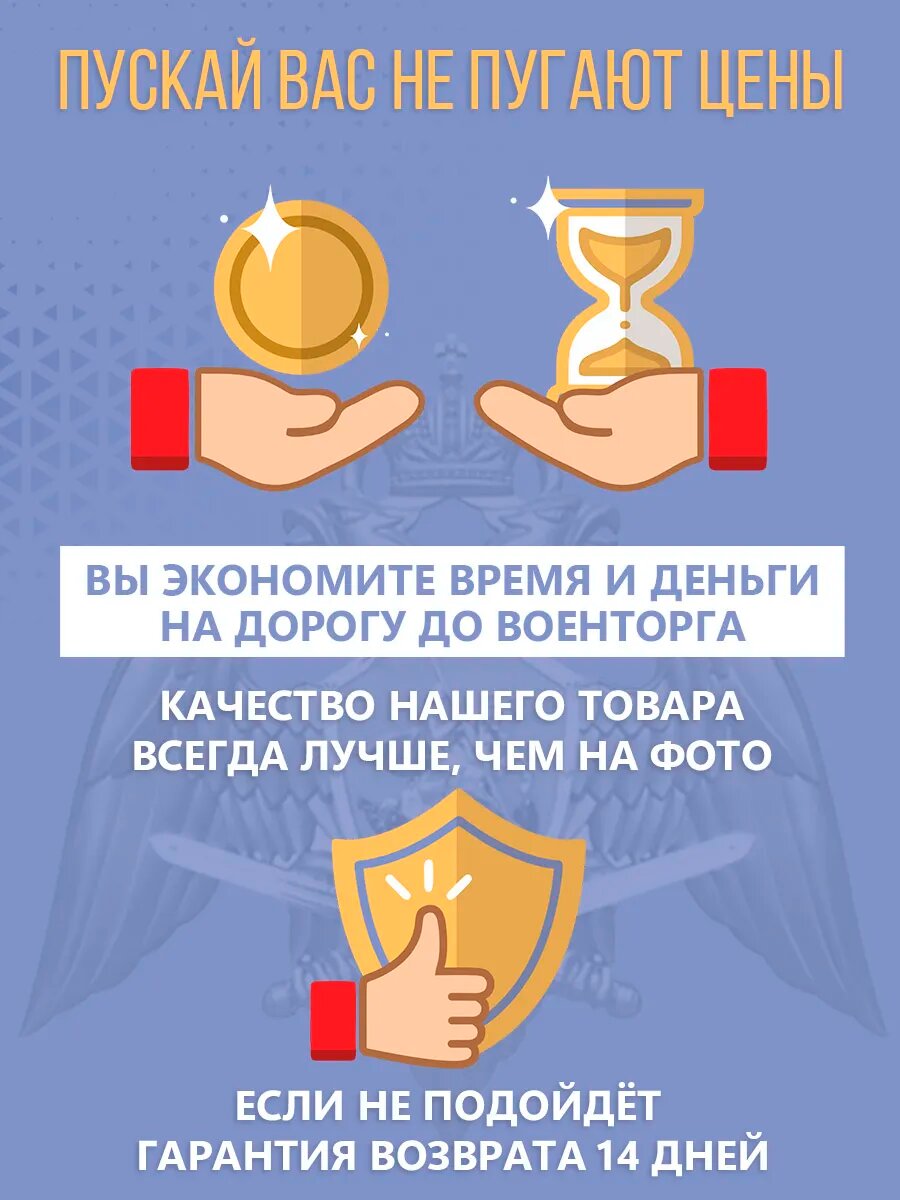 Фальш-погоны вкпо — фото 1