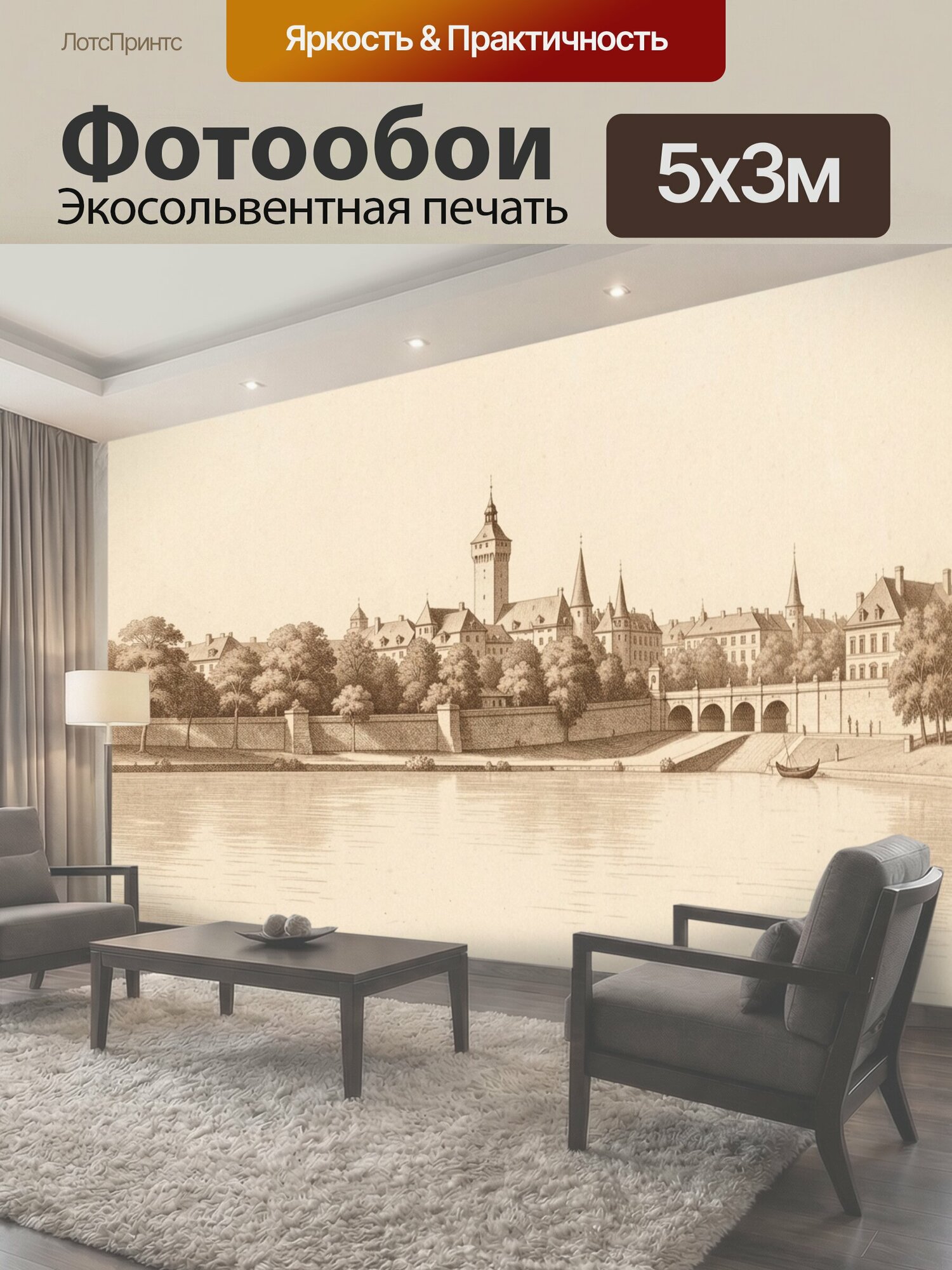 Фотообои "Старинный городской пейзаж у реки. Ретро-вид европейского города с башней, шпилями и каменными мостами на берегу спокойной воды." 500x300 см. экосольвентная печать