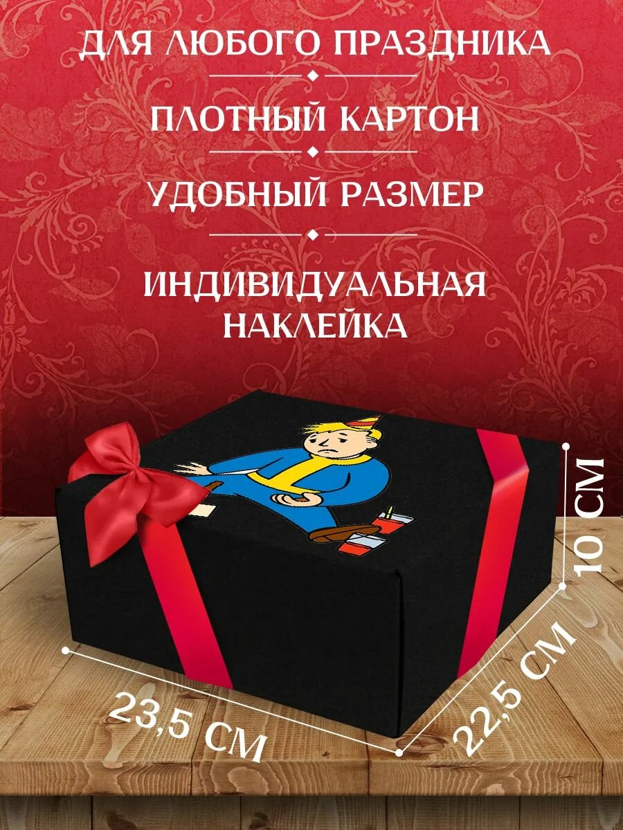 Подарочная коробка Fallout , упаковка для подарка, 1шт, размер 23,5x22,5х10 см — фото 1