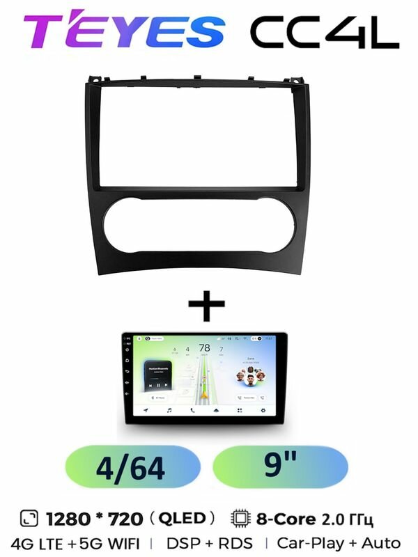 Магнитола Teyes CC4L 4/64 Gb для Mercedes Benz C-Class W203 CL203 C209 A209 2004-2011 9 дюймов, 8-ми ядерный процессор, QLED экран, 4G, Wi-Fi, CarPlay