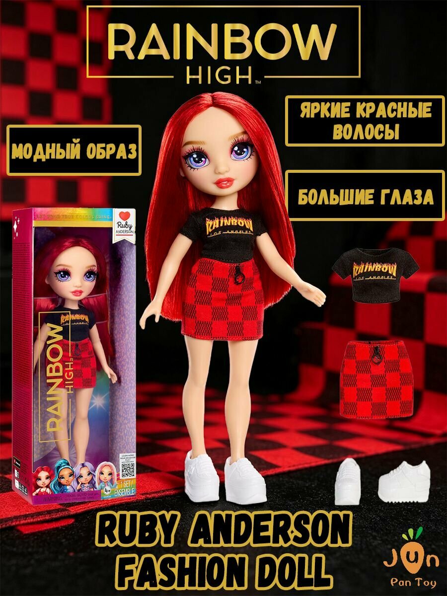 Шарнирная кукла MGA Rainbow High Ruby Anderson Fashion Doll / Модная кукла-наряжалка, включая тематических кукол красного цвета и аксессуары, подходящие для коллекции или в качестве подарка