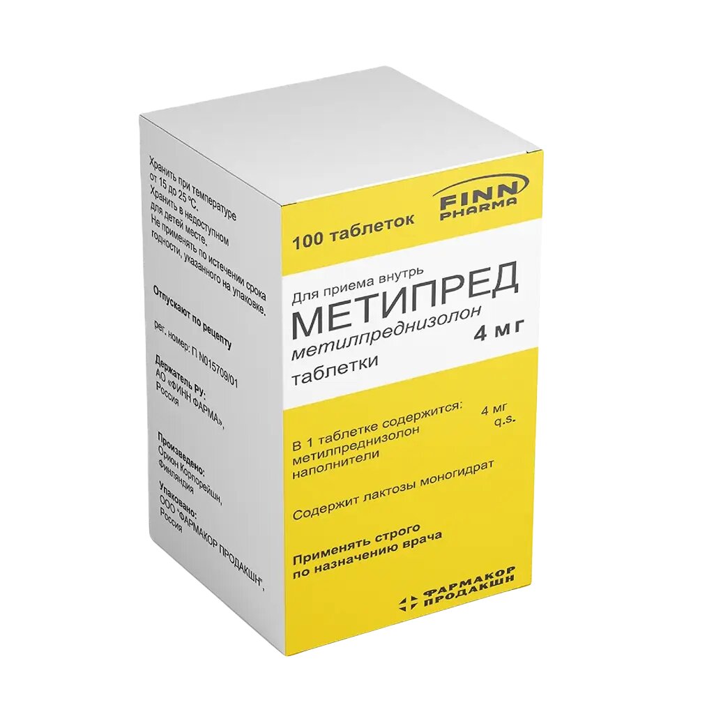 Метипред таблетки 4 мг 100 шт