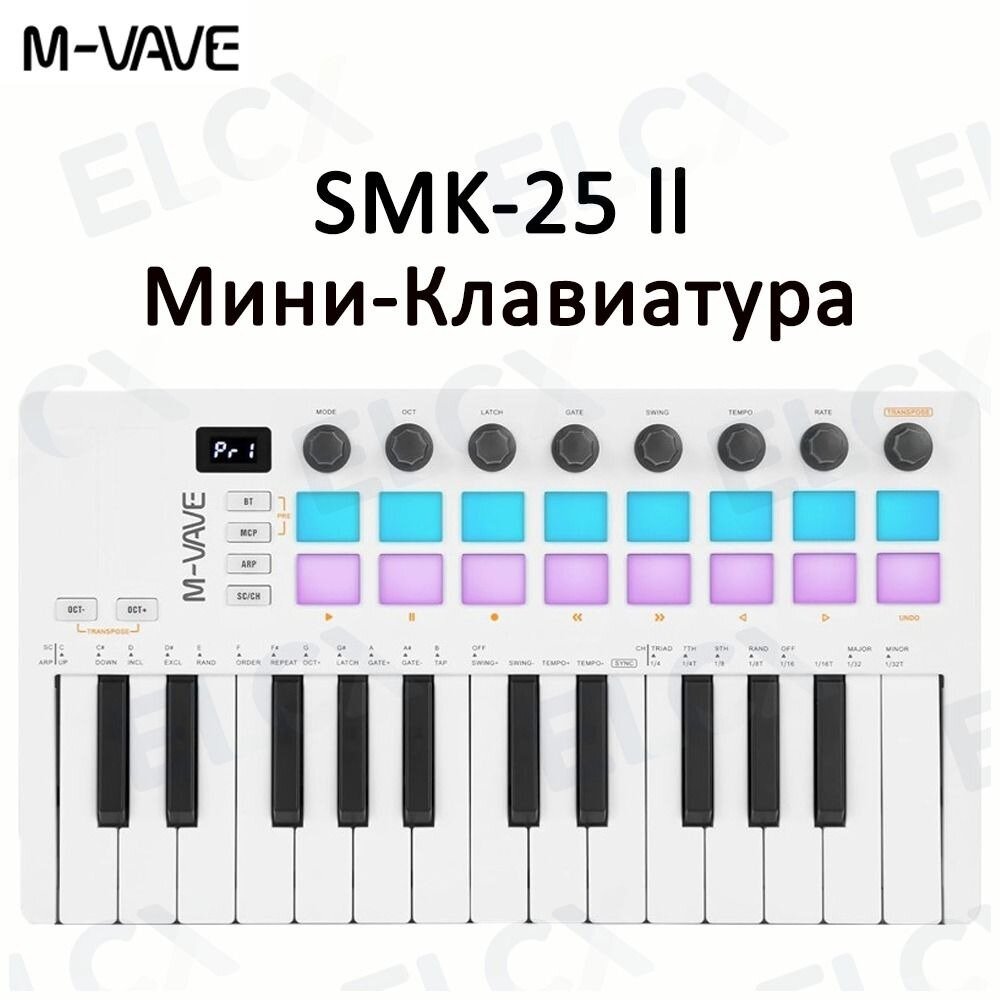 M-VAVE MIDI SMK-25 II 25-ключ USB Музыка Клавиатурный контроллер 8 Барабан подсветкой RGB