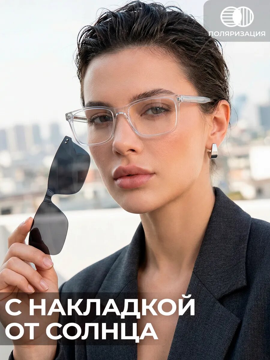 Солнцезащитные очки