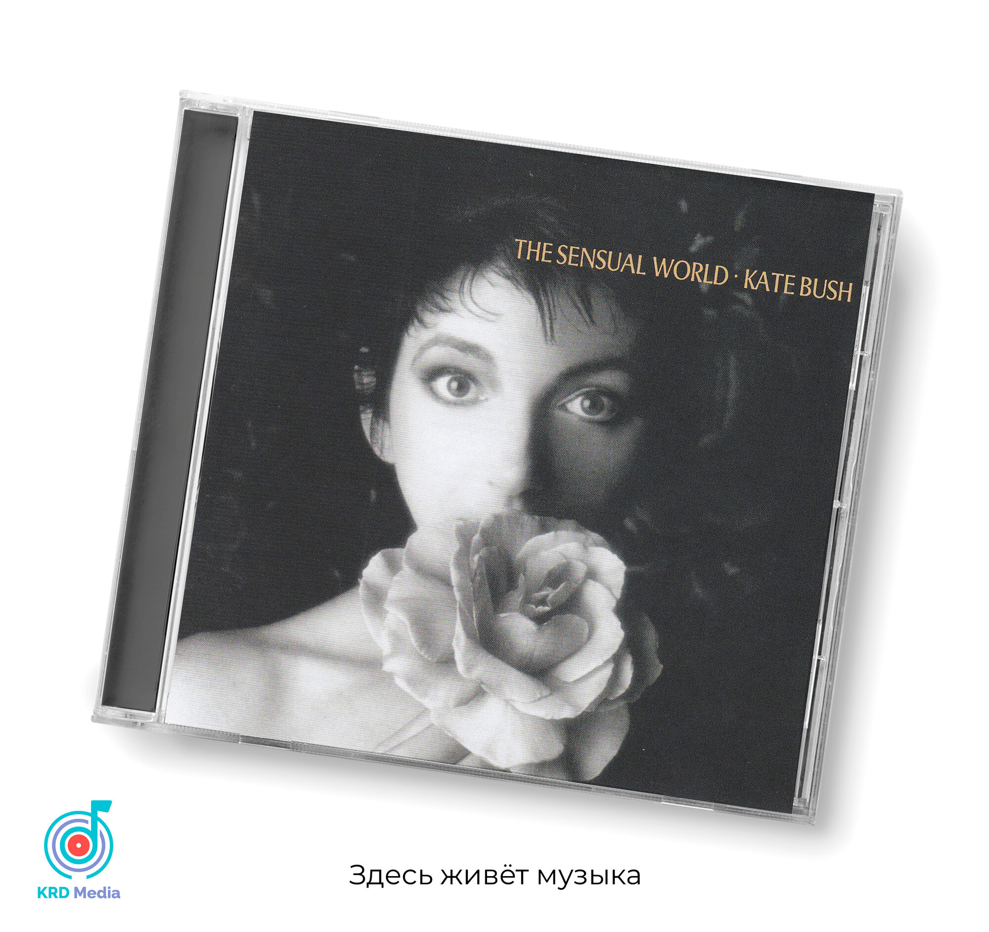 Kate Bush - The Sensual World, 2018, 8-page, CD-Аудио
