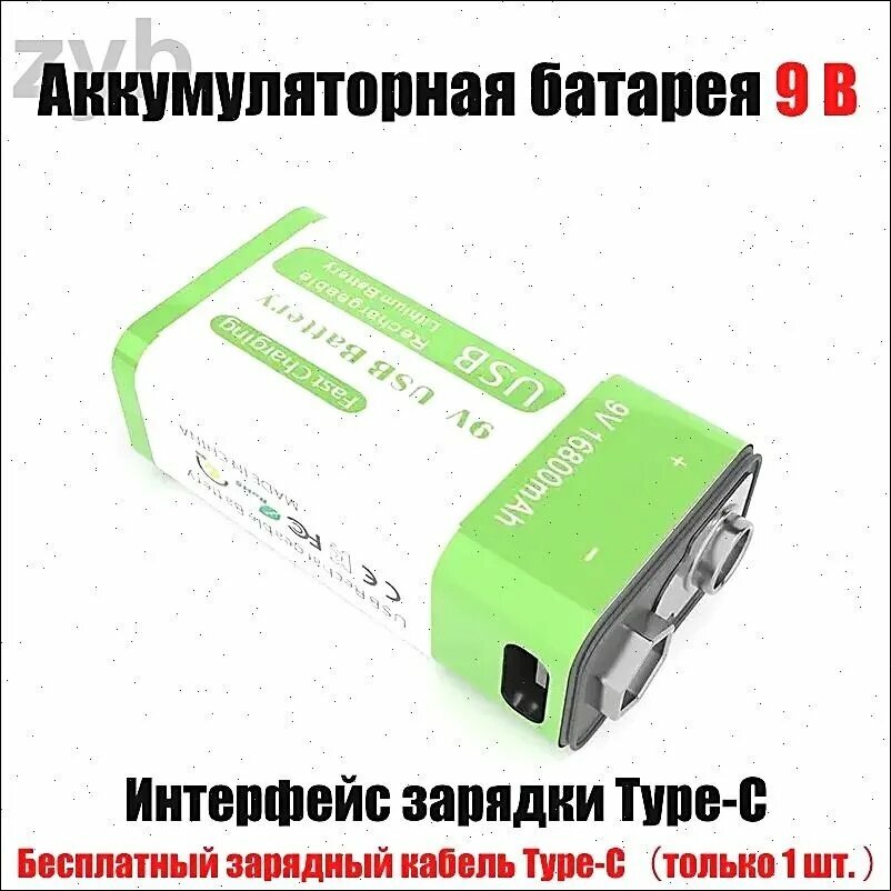 Бокс для батареек, белый, 6F22, 1604D