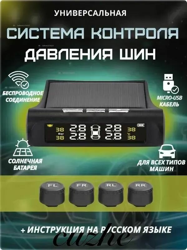 Xiaomi Кнопка на приборной панели арт. TPMS1