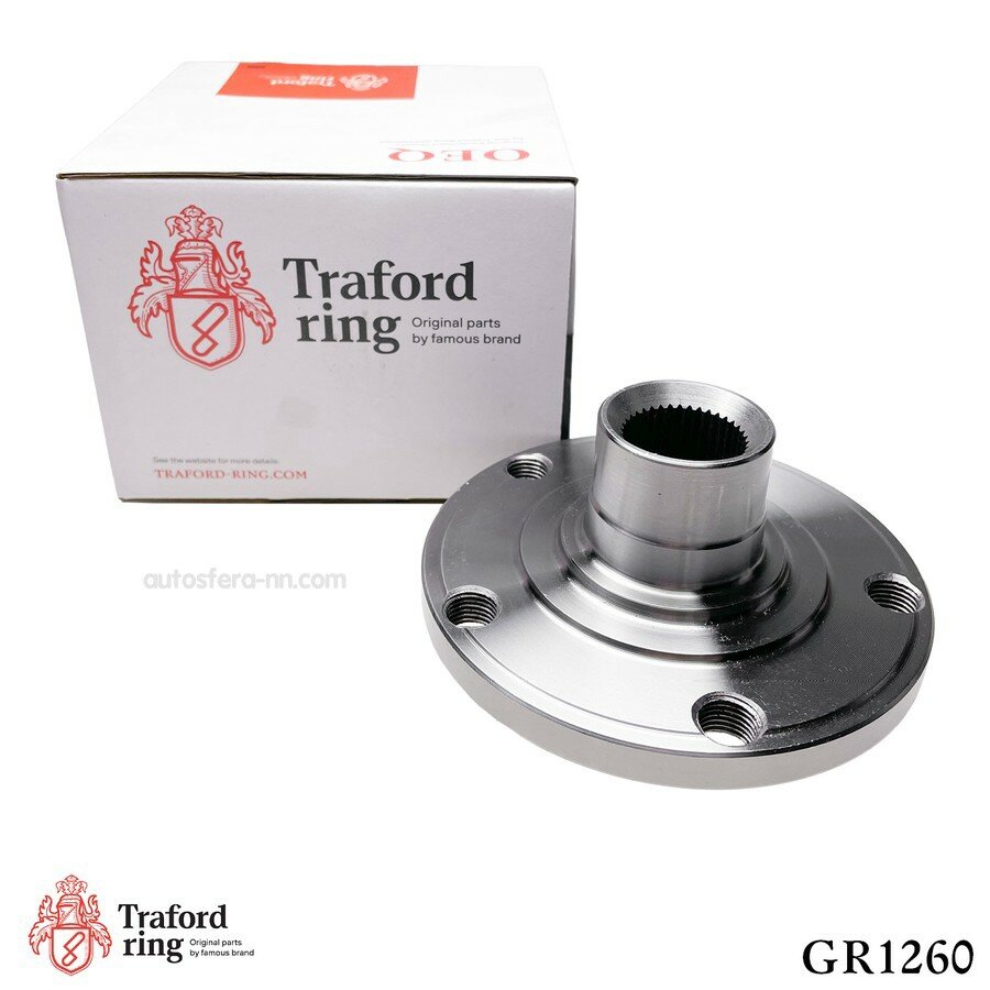 TRAFORD RING GR1260 Ступица Колеса