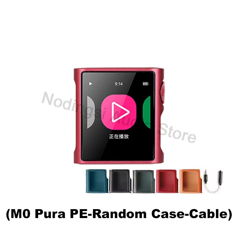 SHANLING M0 Pura Hi-Fi MP3 плеер, Цвет: M0 Pro PE-Case-Cable