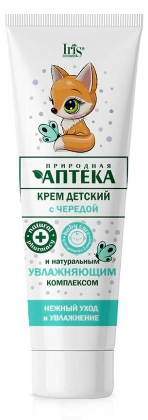 Крем детский с чередой "Природная аптека" IRIS, 100 мл.