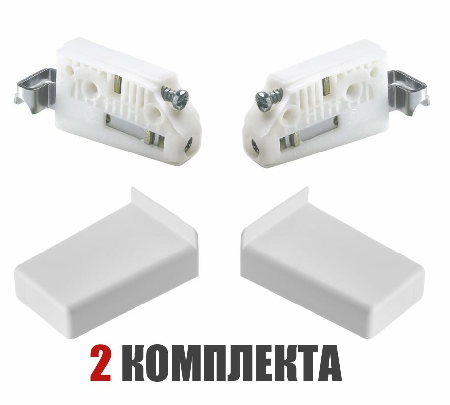 Навес кронштейн для шкафов CAMAR 806 два комплекта + декоративные накладки, регулируемый, нагрузка 100кг