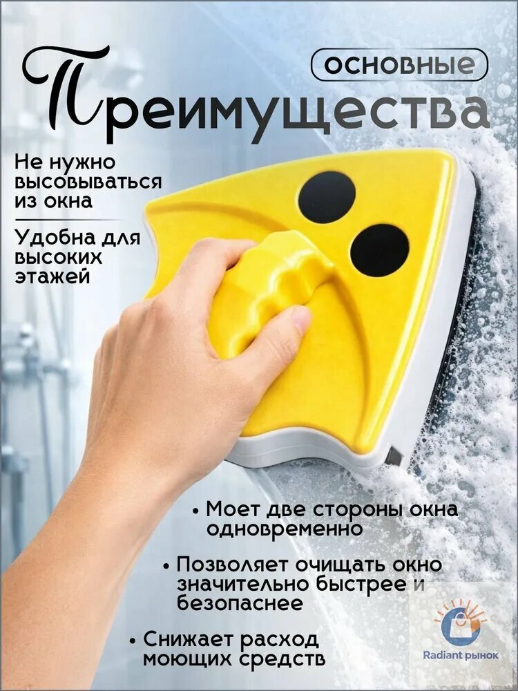 Стеклоочиститель, 1 шт — фото 1