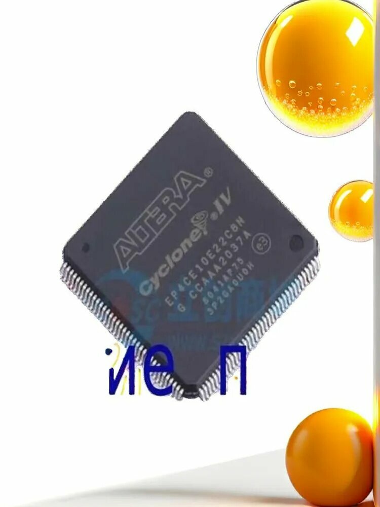 EP4CE10E22C8N в корпусе LQFP144