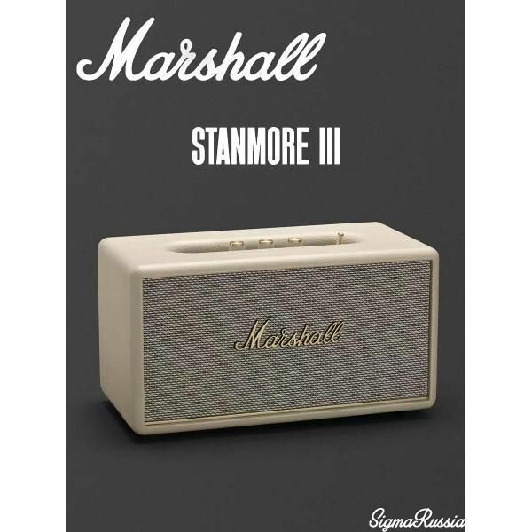 Портативная беспроводная колонка Marshall Stanmore III кремовый
