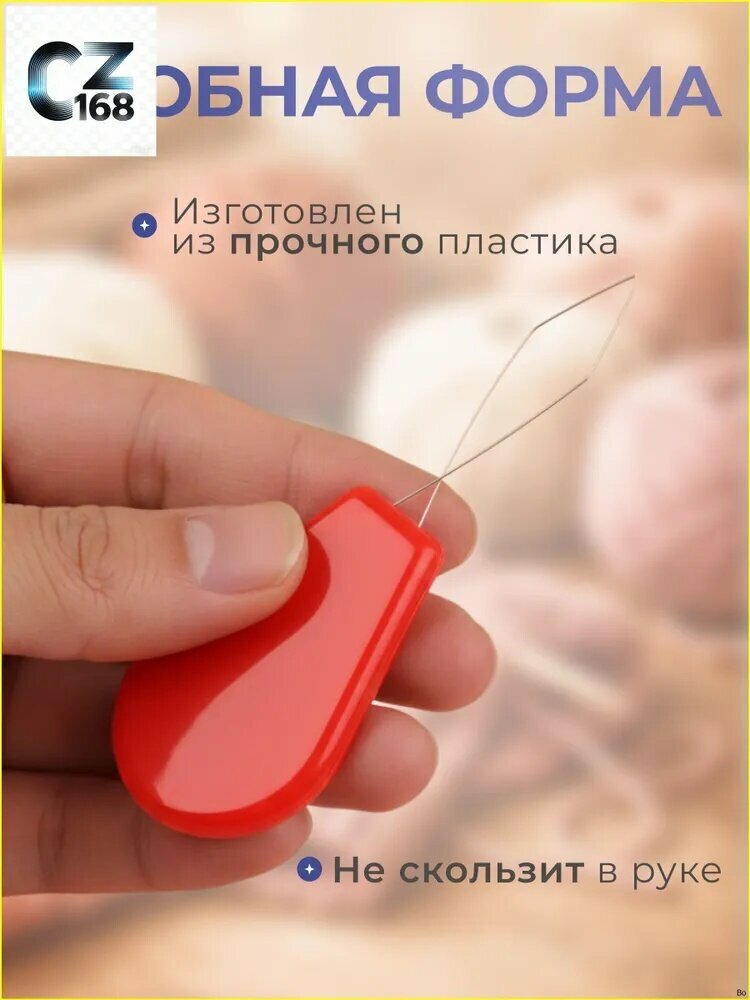 Нитевдеватель — фото 1
