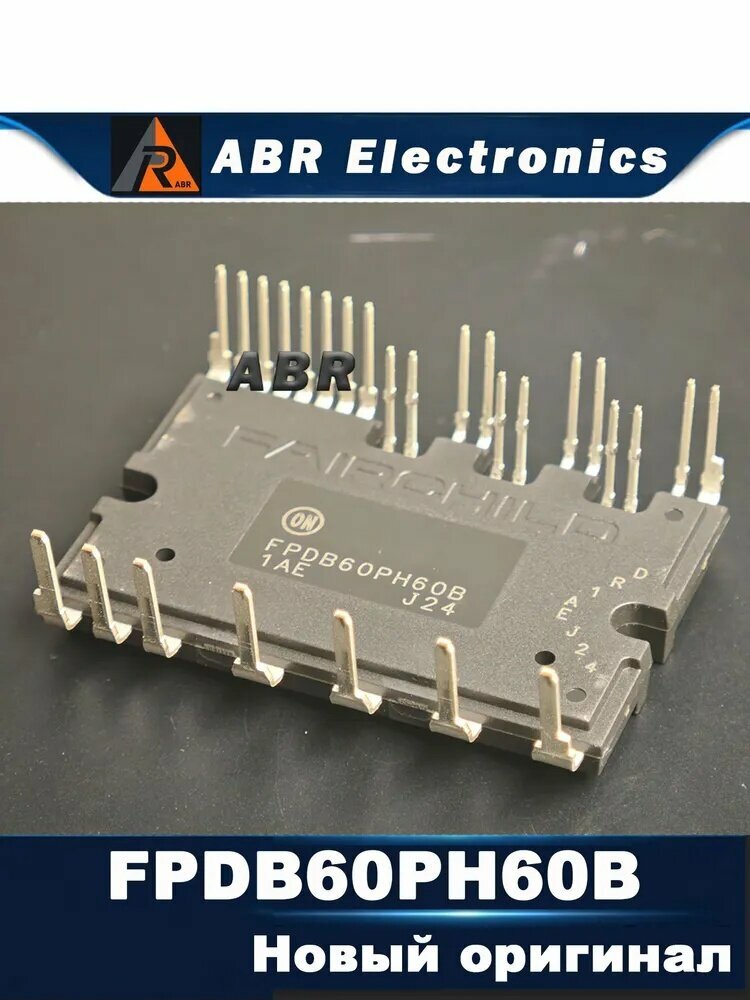 FPDB60PH60B новый интеллектуальный силовой модуль FAIRCHILD/ONSEMI