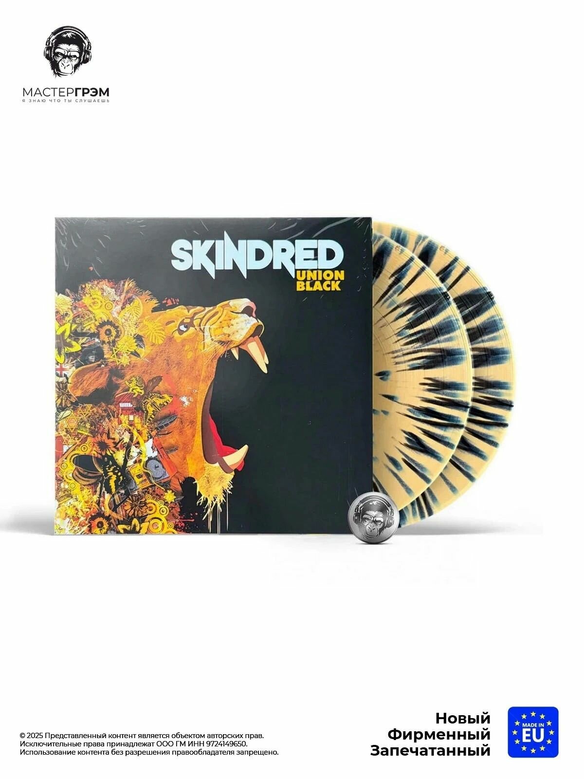 Виниловая пластинка Skindred - Union Black (2LP, Желто-черный винил со сплаттером) RSD, Limited, 2025