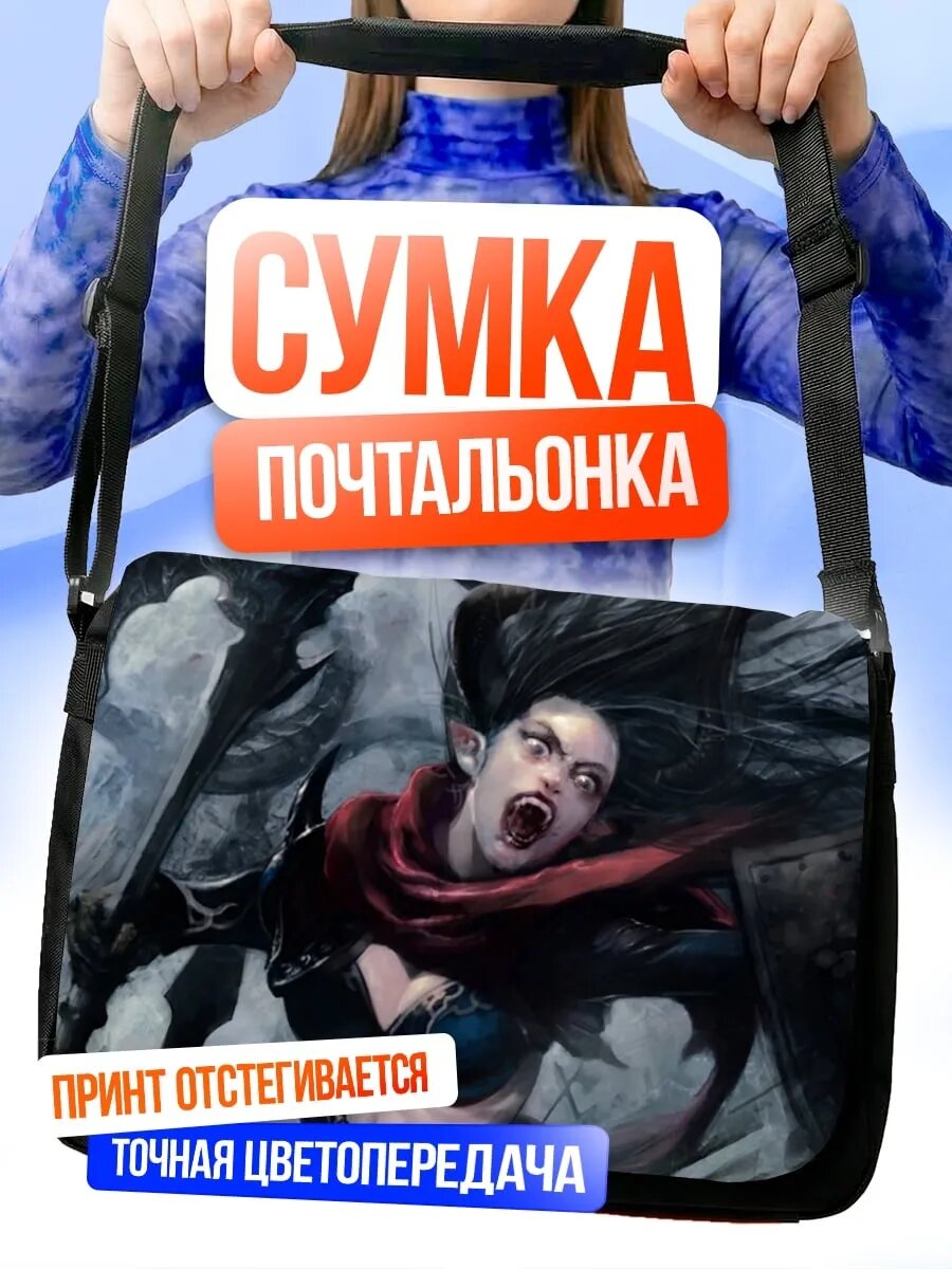 Сумка Кровавая вампирша