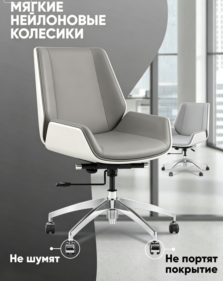 Офисное кресло TopChairs "Crown SN", серый, экокожа, мультиблок