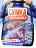 Сумка кросс-боди , черный