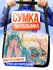 Сумка кросс-боди , черный