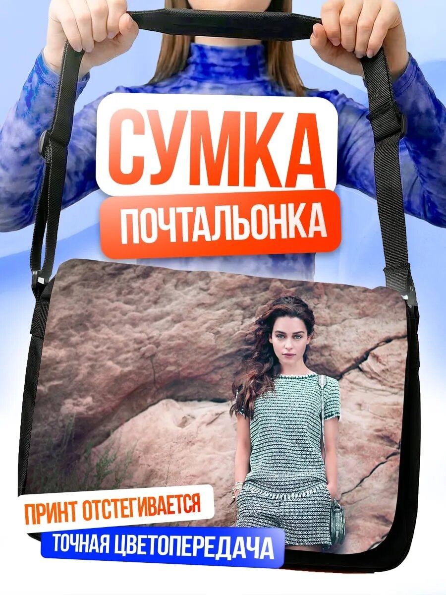 Сумка кросс-боди