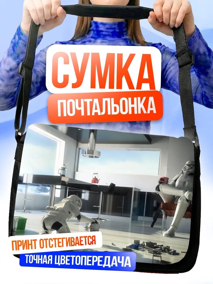 Сумка Штурмовики играют в настольный теннис