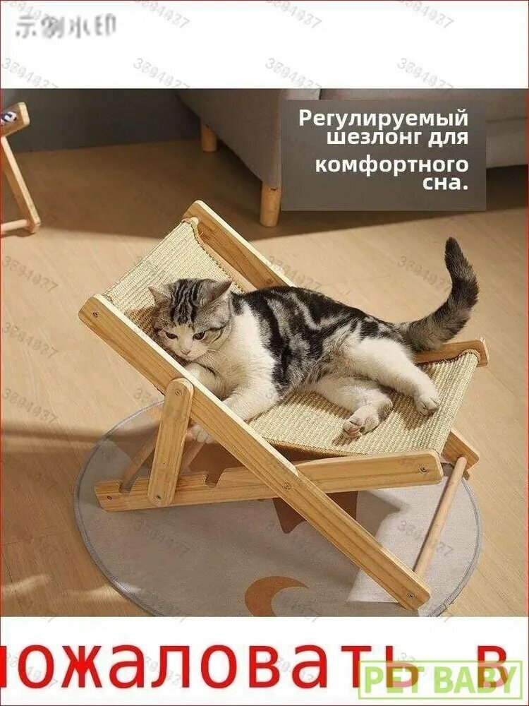 Запасное полотно для когтеточки