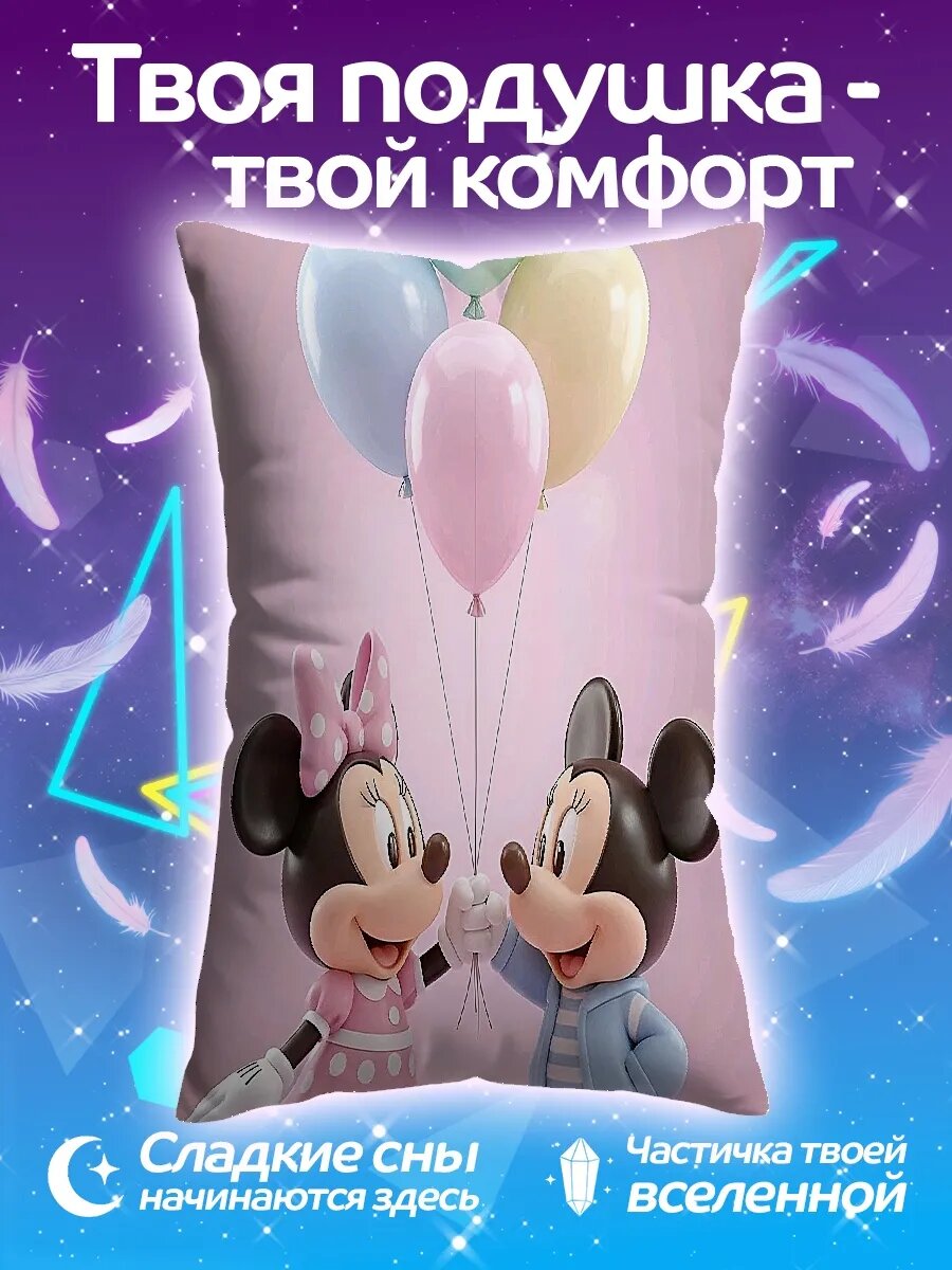 Подушка дакимакура Микки и Минни Маус