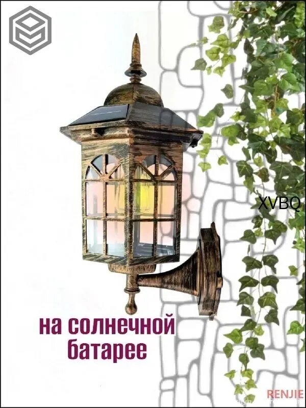 Уличный светильник, P27/7W