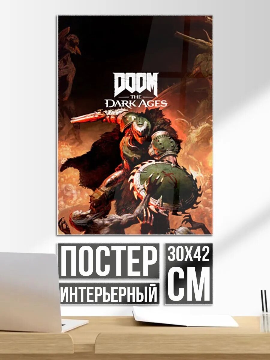 Постер на стену Doom slayer Doom the dark ages