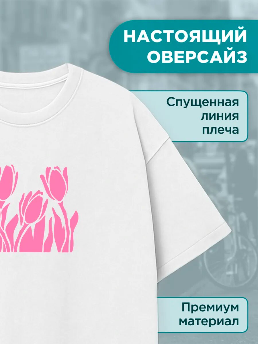 Футболка PRINTSHOT, 1 шт., размер S, белый — фото 1