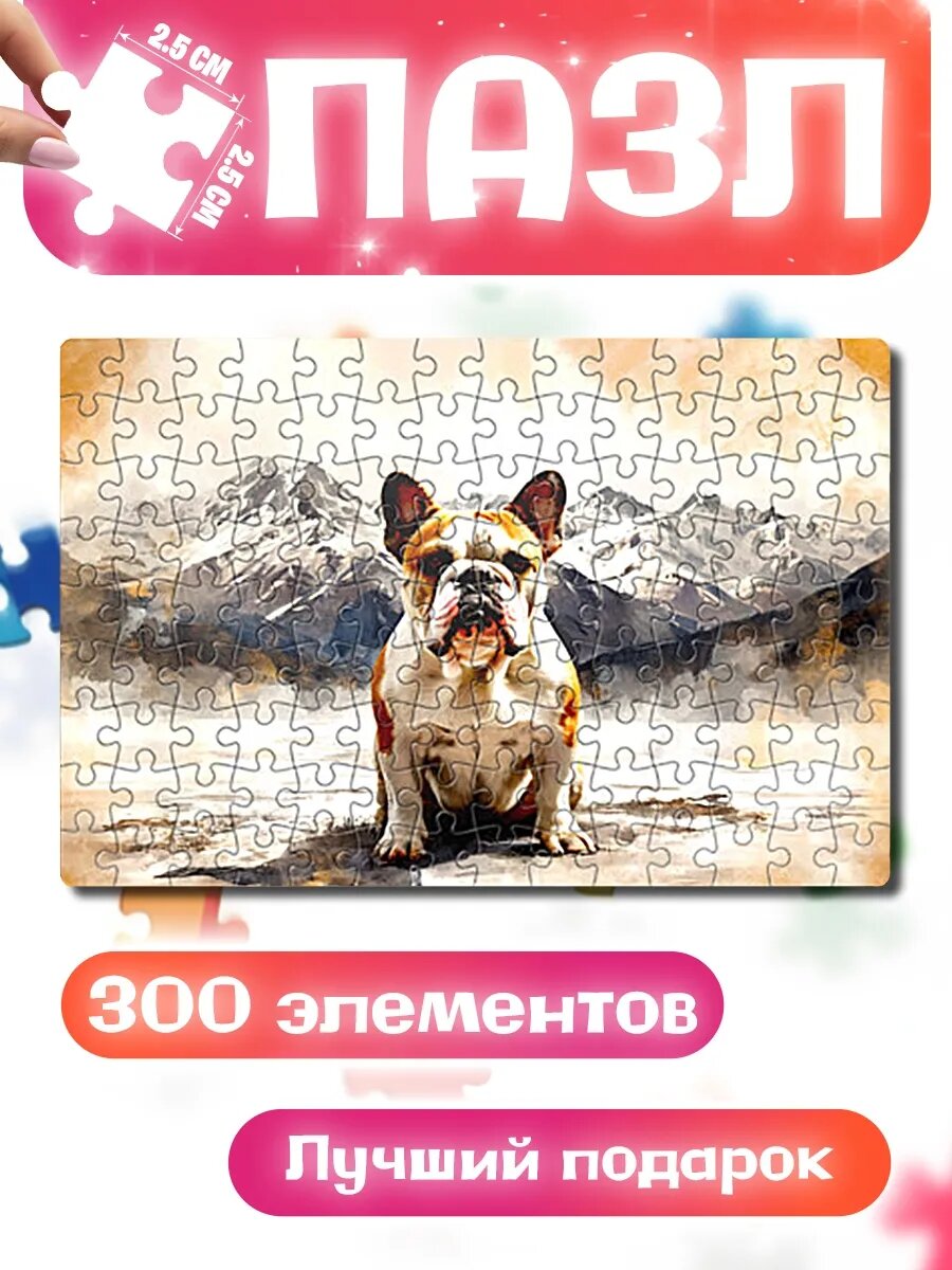 Пазлы для детей и взрослых Бульдог в белых горах