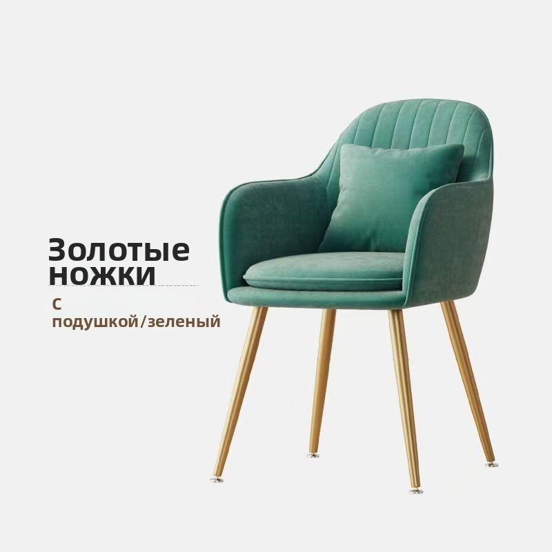 Кресло для обеденного стола, максимальная нагрузка - 200 кг