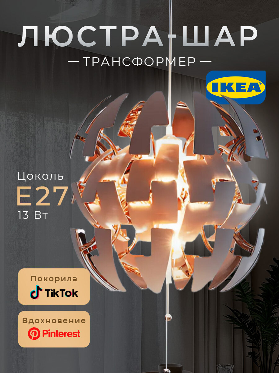 Люстра потолочная подвесная PS 103.114.88
